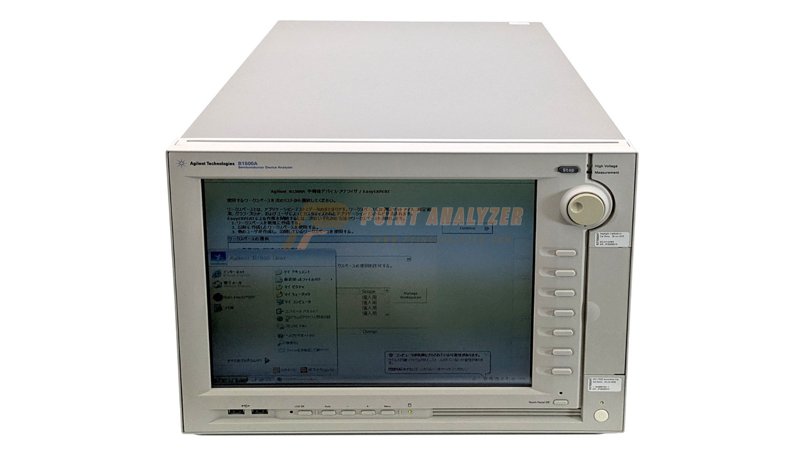 B1500A [Calibrated Certificate] Semiconductor Analyzer - Point Analyzer