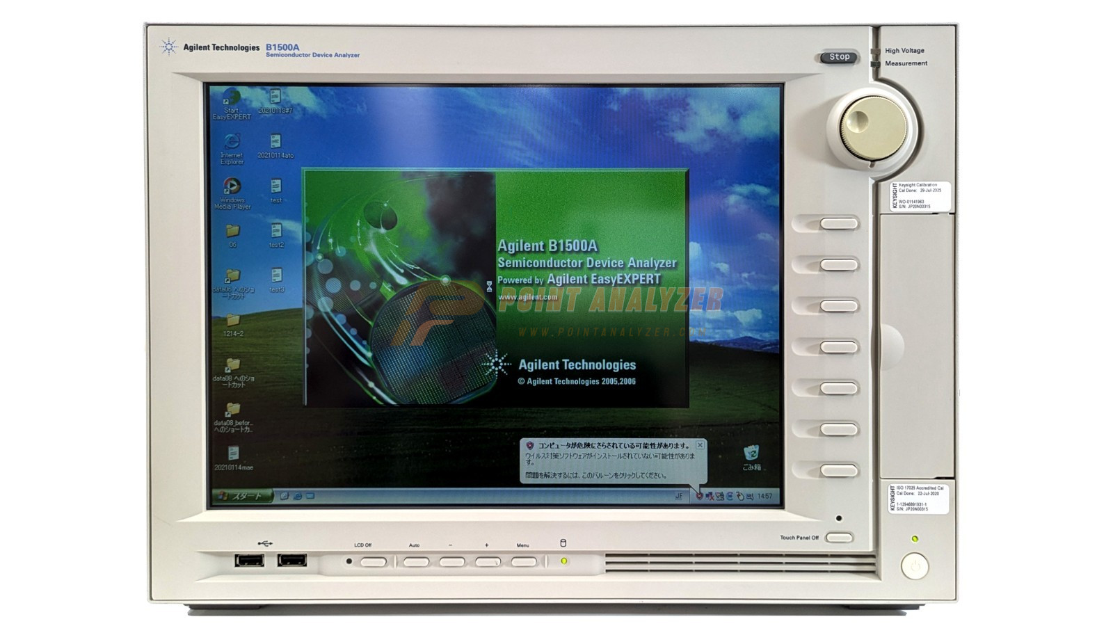 B1500A [Calibrated Certificate] Semiconductor Analyzer - Point Analyzer